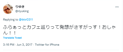 【顔バレ】早瀬走の中の人は元アイドルで可愛い！前世がTKTR（てぃけ様）である3つの理由とは？｜VTuberワールド