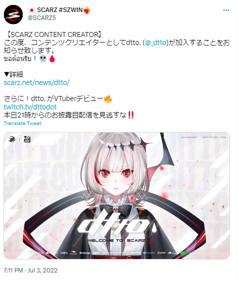 dttoの前世(中の人)が久檻夜くぅである5つの理由！顔バレ画像や年齢は判明している？｜VTuberワールド