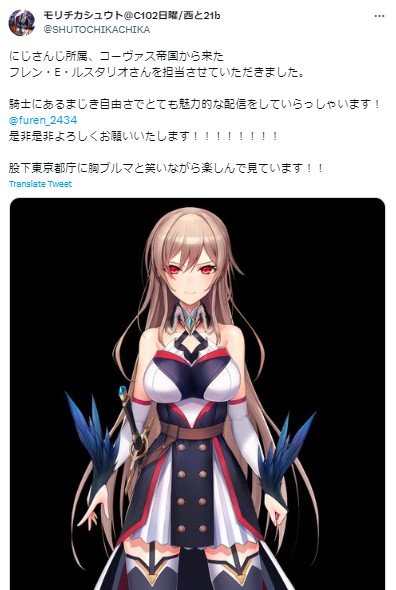 Machina X Flayonの中の人は個人VTuber！前世がAis Rialeである3つの理由とは？｜VTuberワールド