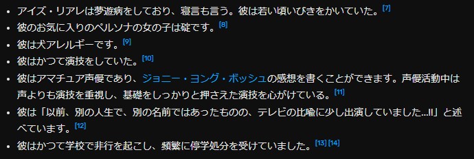 Machina X Flayonの中の人は個人VTuber！前世がAis Rialeである3つの理由とは？｜VTuberワールド