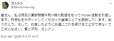 Noir Vesperの中の人は元VTuber！前世がRandon Neuringである5つの理由とは？｜VTuberワールド
