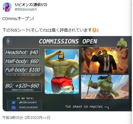 Noir Vesperの中の人は元VTuber！前世がRandon Neuringである5つの理由とは？｜VTuberワールド